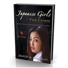 Japanese Girls - The Guide: Meeting, Dating, and Loving the Most Exotic ...